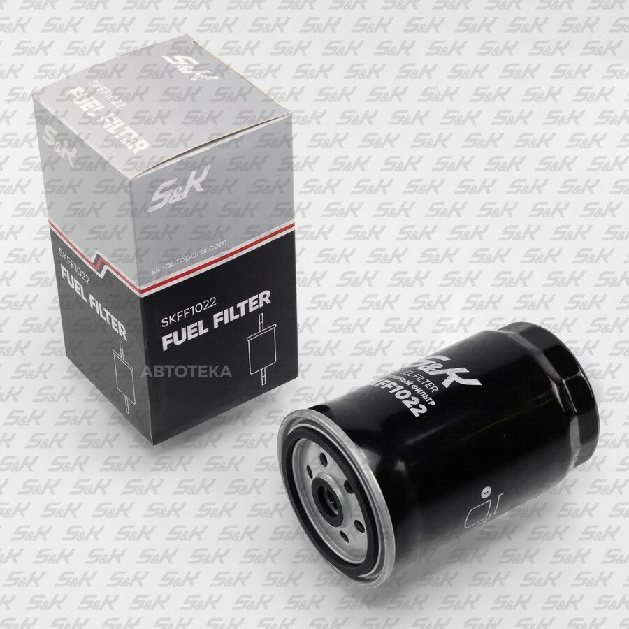 Фильтр топливный S&K SKFF1022 HYUNDAI H-1/Starex/ Santa Fe II, KIA Sorento 2006-2012