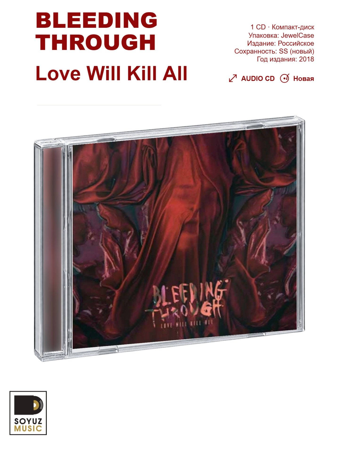 Bleeding Through. Love Will Kill All (CD/Компакт-диск)