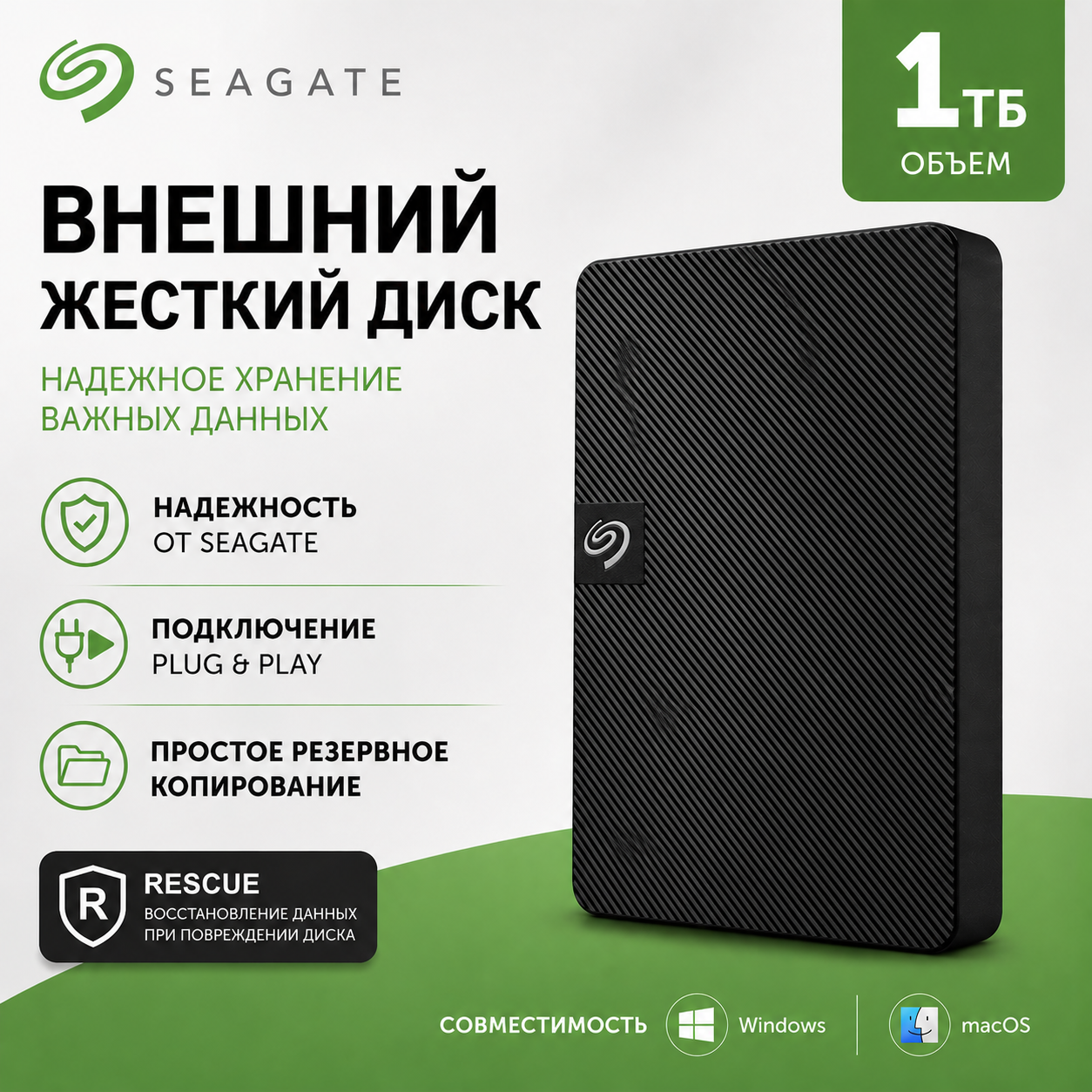 Внешний жесткий диск 2.5" 1Tb Seagate (STKM1000400) USB3.0 Expansion Portable Drive Черный