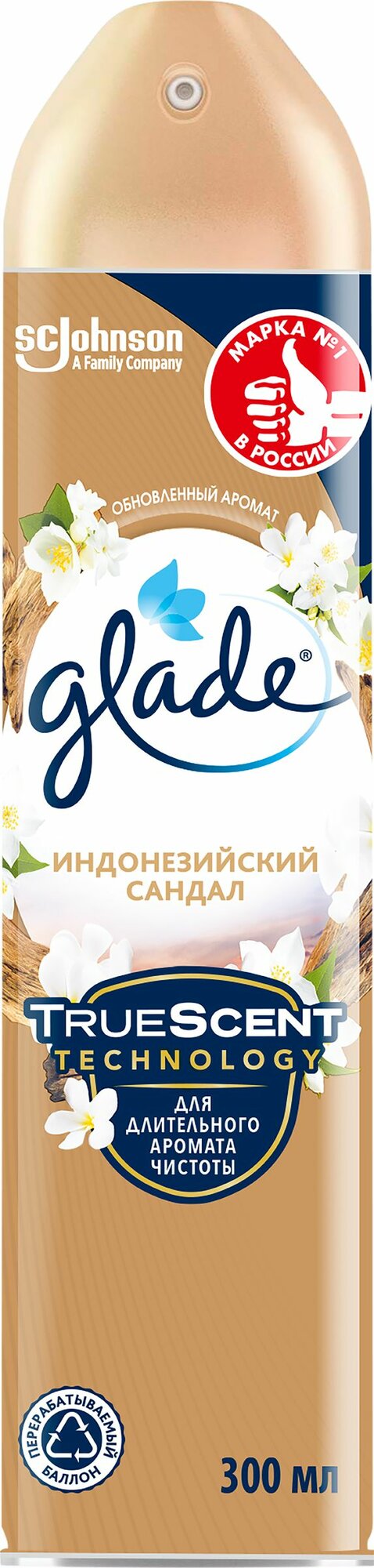 Освежитель воздуха GLADE Индонезийский сандал, 300мл