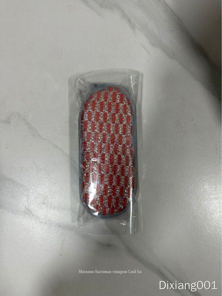 Салфетки для мытья посуды RED-3P-OPP двусторонние не впитывают жир 3 шт 16x9 см для кухни мочалка