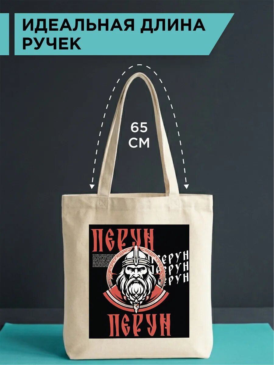 Сумка шоппер PRINTSHOT, фактура рельефная, бежевый — фото 1
