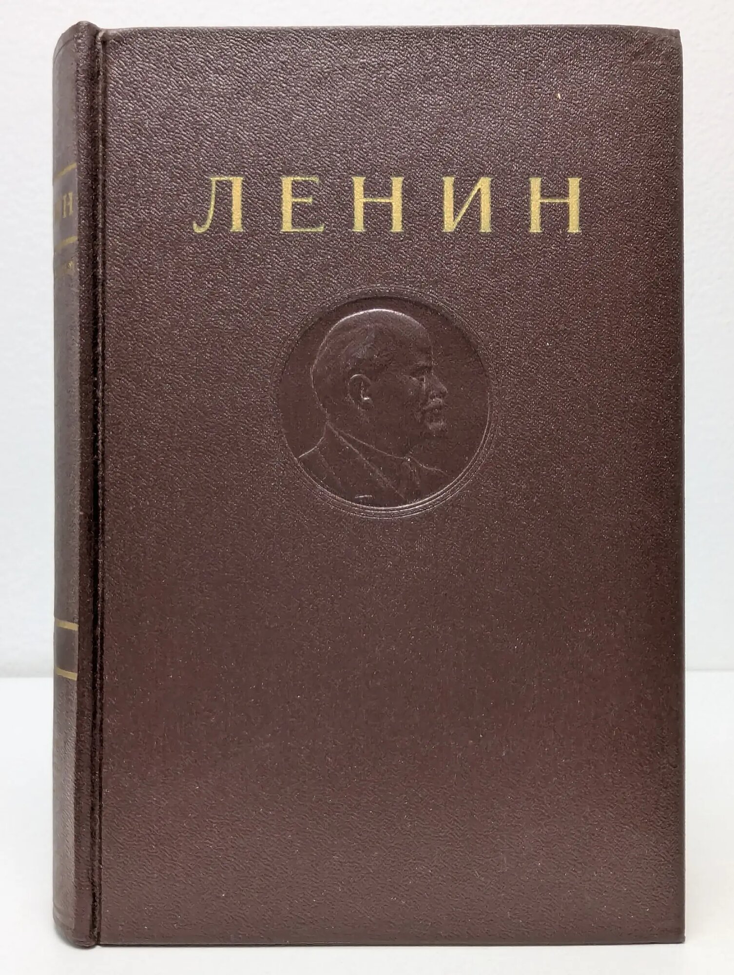 В. И. Ленин. Сочинения. Том 6. Январь 1902 - август 1903 Ленин Владимир Ильич 1954