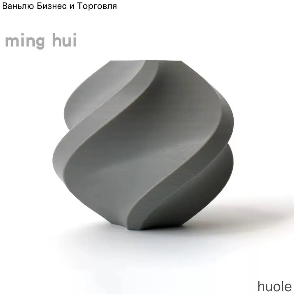 Расходные материалы для высокоскоростной 3D-печати Bambu Lab PETG HF, интеллектуальной идентификации параметров RFID, 1 кг (с лотком), серый 33103