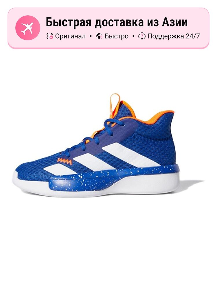 Кроссовки adidas Air Jordan 1 Mid Sneaker School