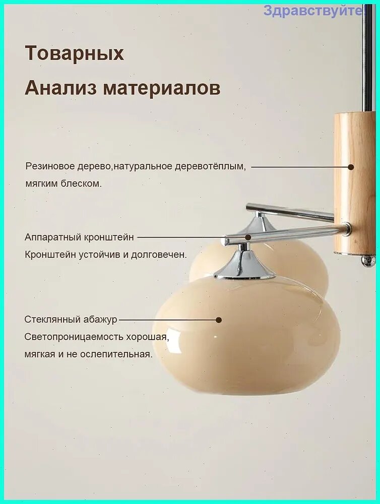 Люстра, E27, 60 Вт — фото 1