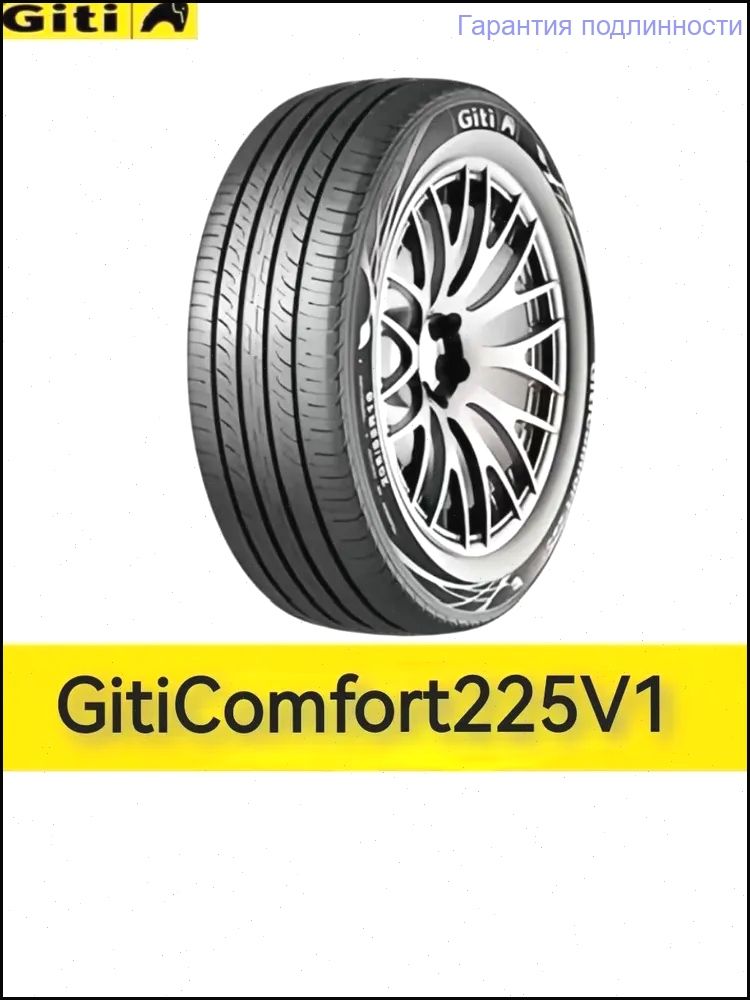 Comfort 225 V1 Шины всесезонные 245/45 R20 103V