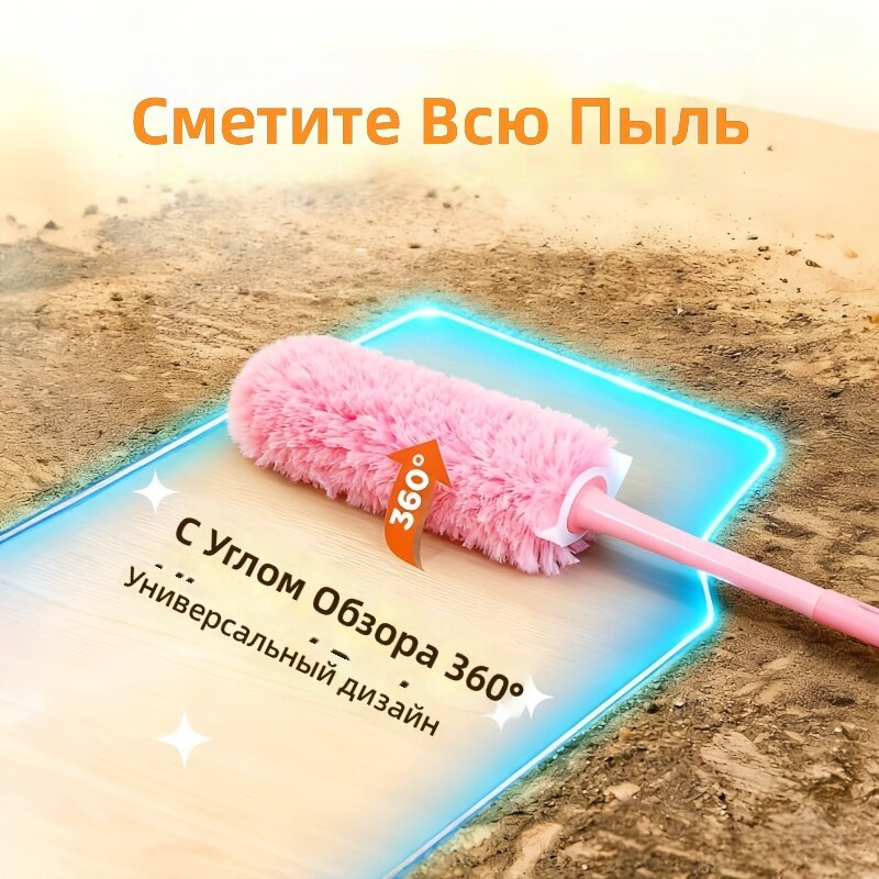Сменная насадка для уборки пыли с ручкой и статической салфеткой 360° (1 шт.) — одноразовая конструкция без выброса пыли, для удаления шерсти животных и аллергенов