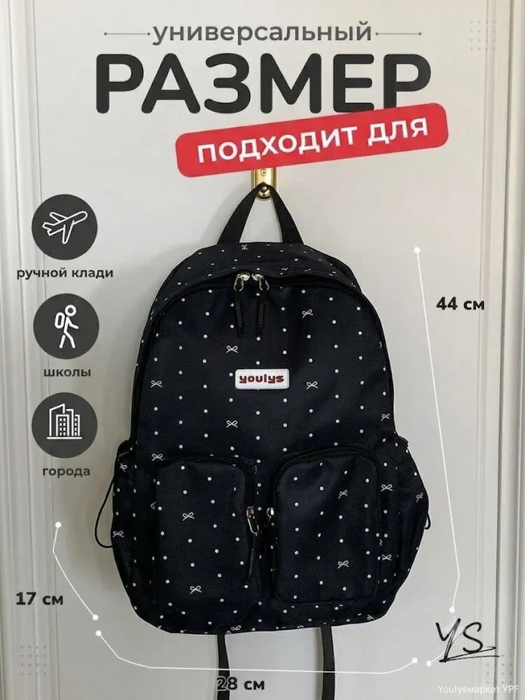 Рюкзак черный в горошек для девушек, средний размер (20-30 л.), канвас, 40x30x16 см — фото 1