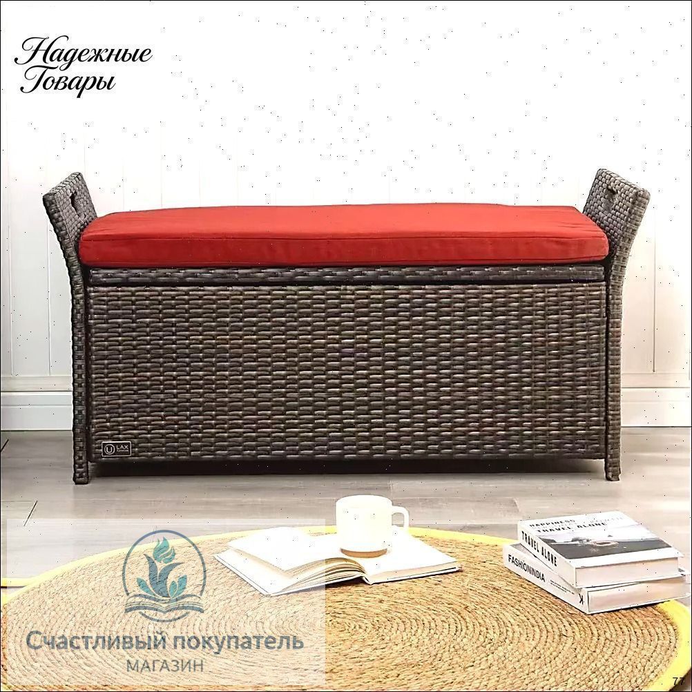 Садовый сундук, Искусственный ротанг (пластик), 82х46х52 см
