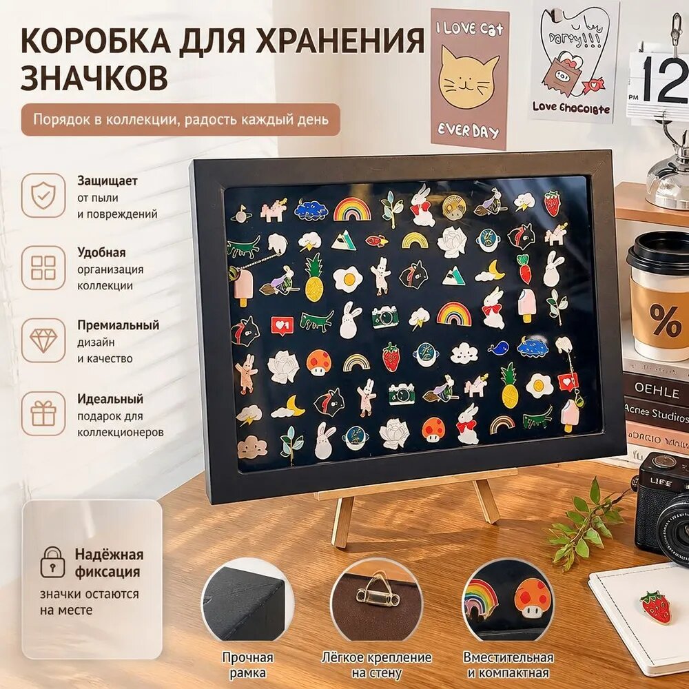 Коробка для хранения значков с деревянной подставкой, вмещает до 70 пуговиц, пылезащитная коллекционная рамка для бижутерии