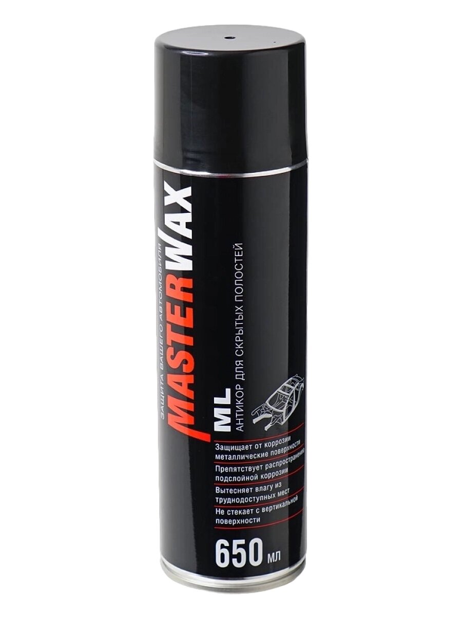 Покрытие антикоррозийное для скрытых полостей MasterWax SERVICE ML 650 мл