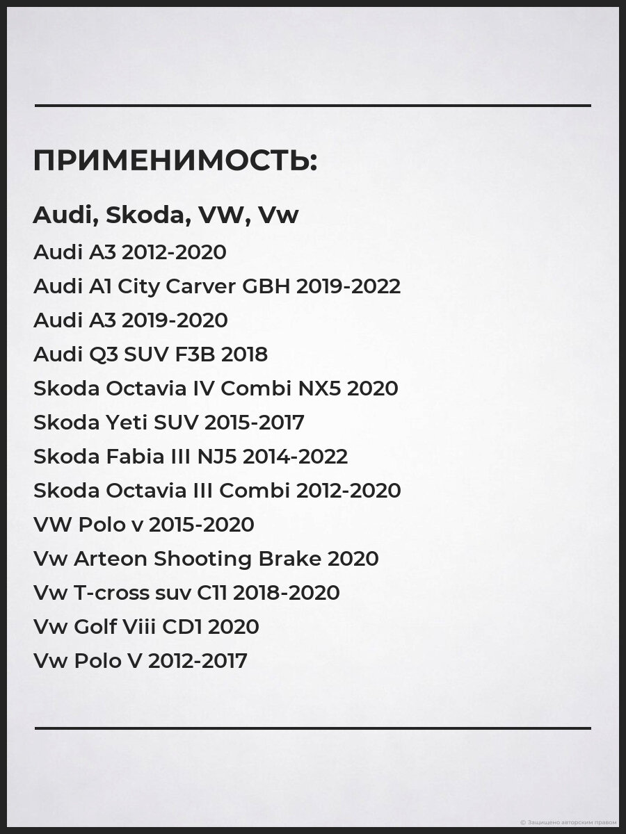 Радиатор масляный Stellox 1073027SX Ауди A3 Audi A3 2012-2020