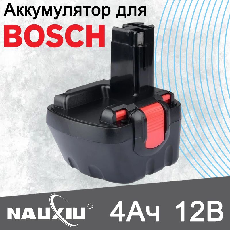 BAT043 Аккумулятор для электроинструмента PSR 1200, 2607335273 2607335709 261 262 463 274 374 541 684, BAT120 BAT139