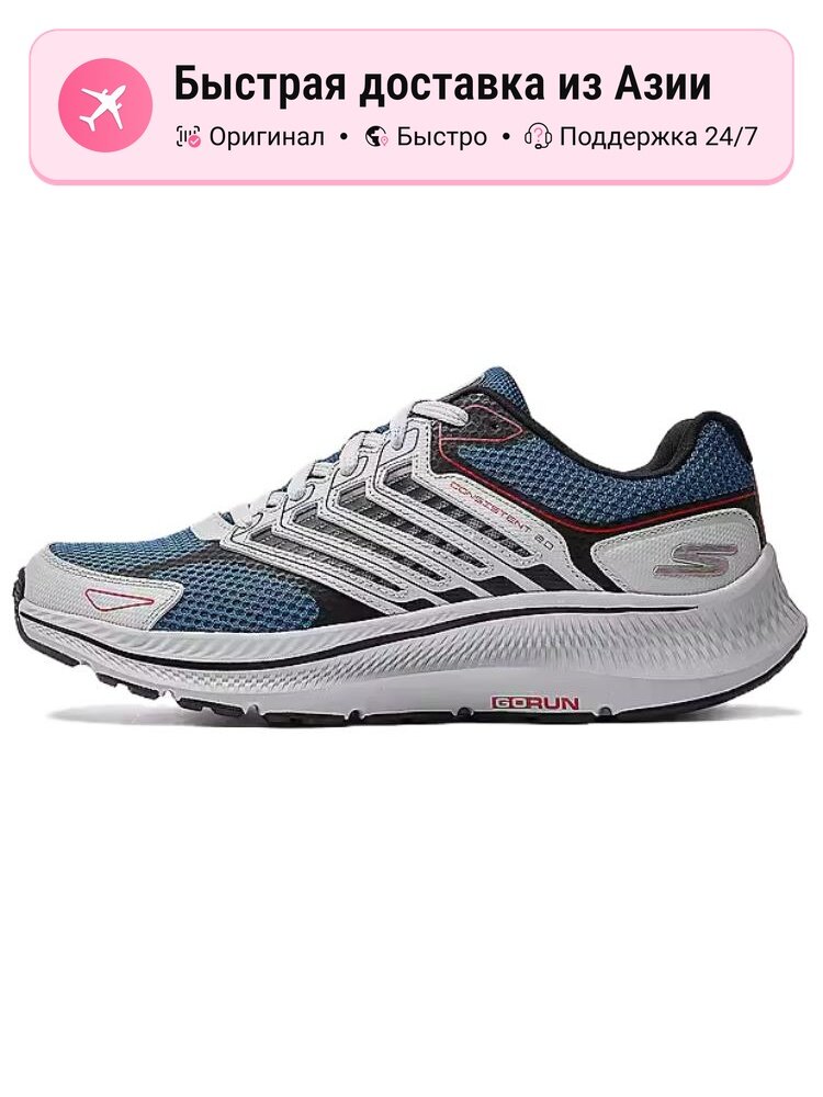 Кроссовки 2.0 MID