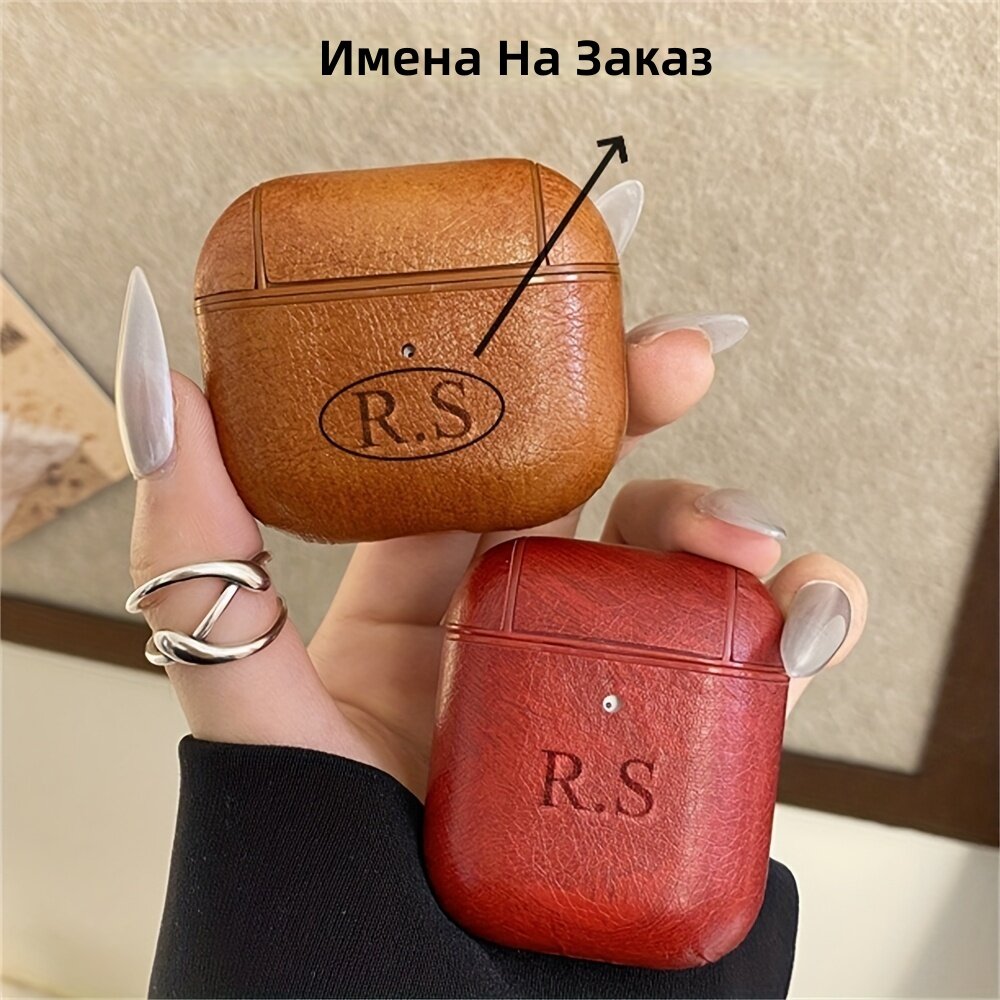 Персонализированный чехол для наушников из ТПУ с золотой буквой имени, коричневый, для AirPods Pro 2