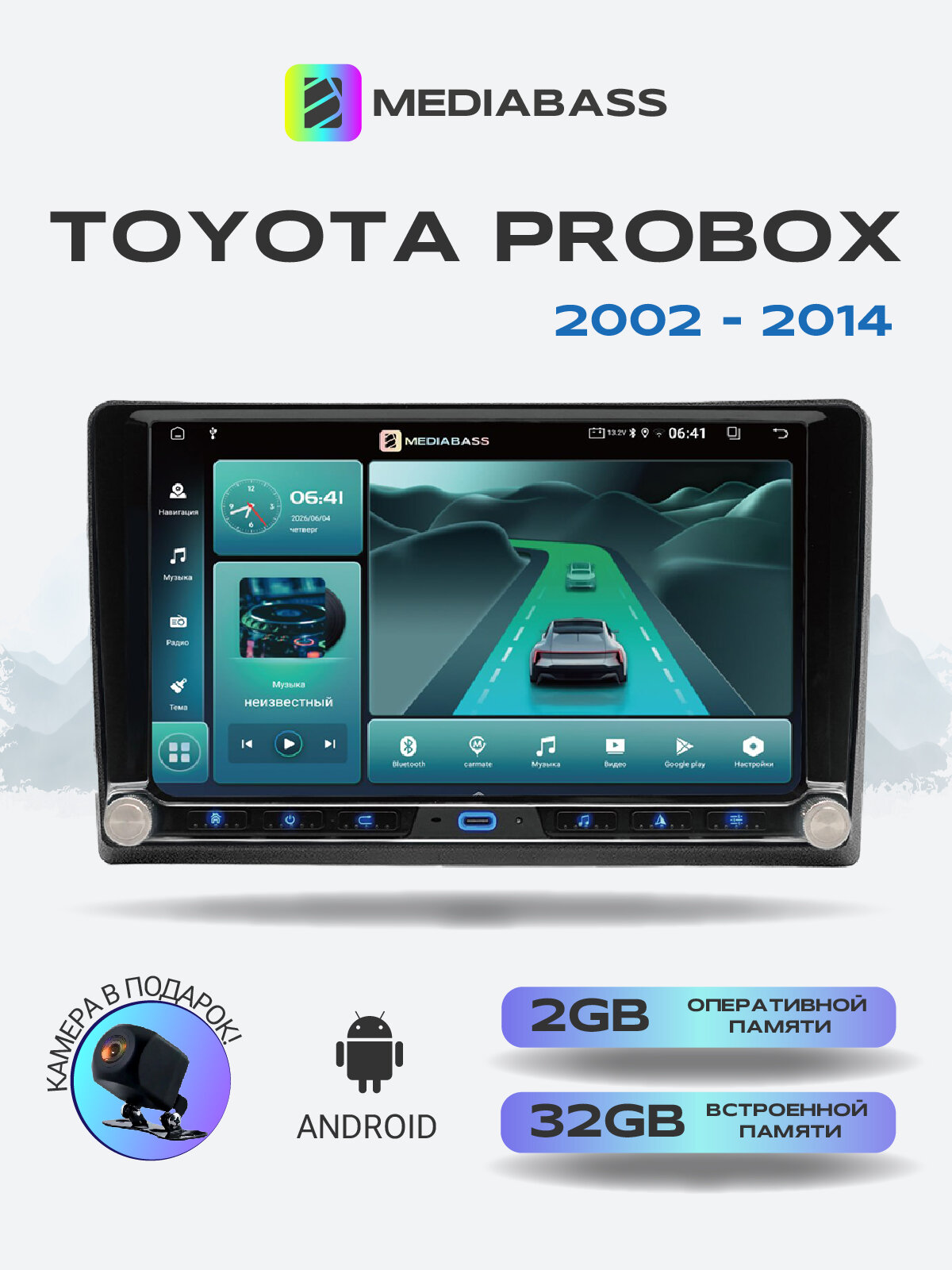 Магнитола для Toyota Probox 2002-2014 . Андроид магнитола, 2/32ГБ. Тойота Пробокс