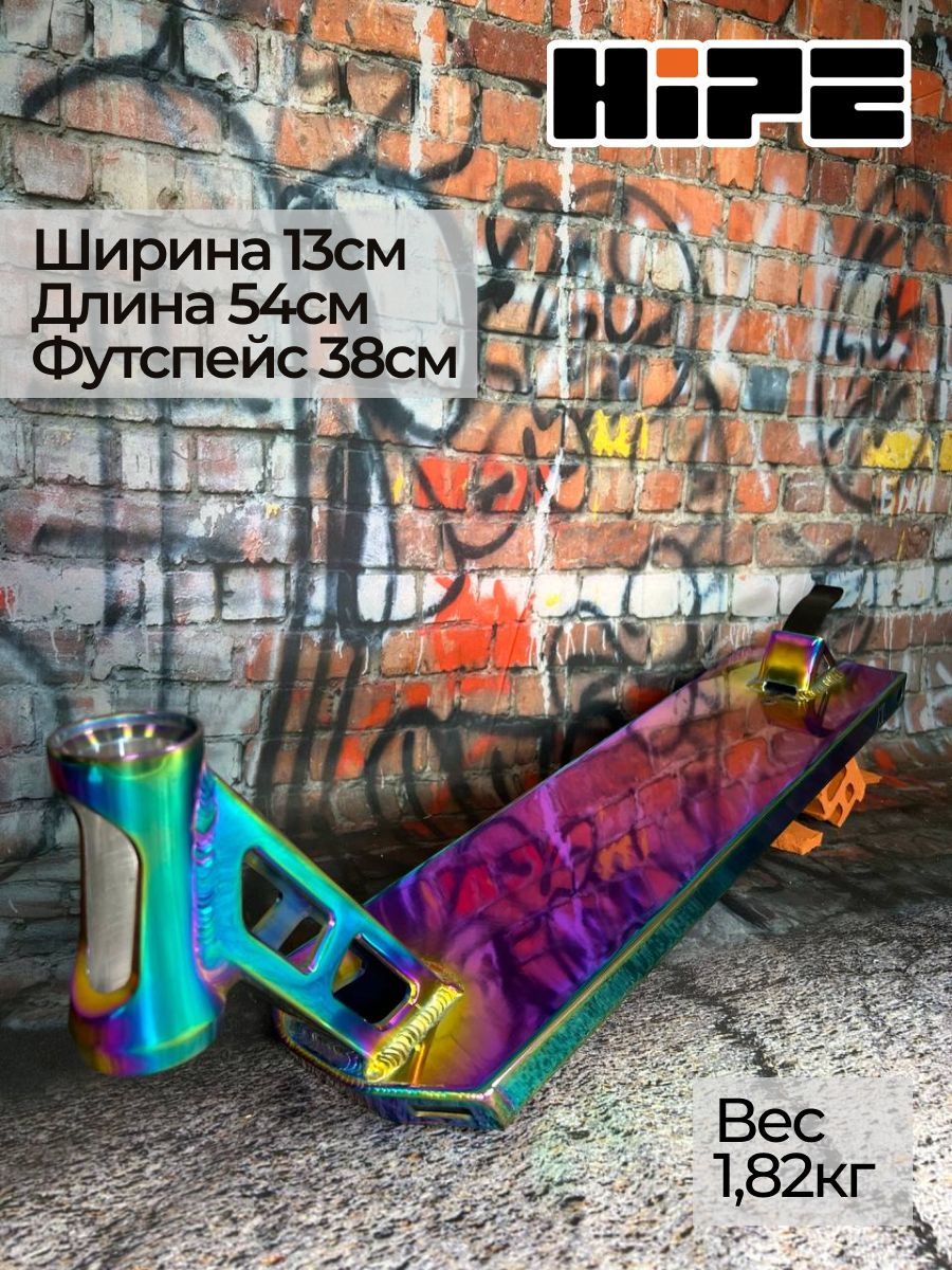 Дека HIPE XL для трюковых самокатов, neochrome (неохром)