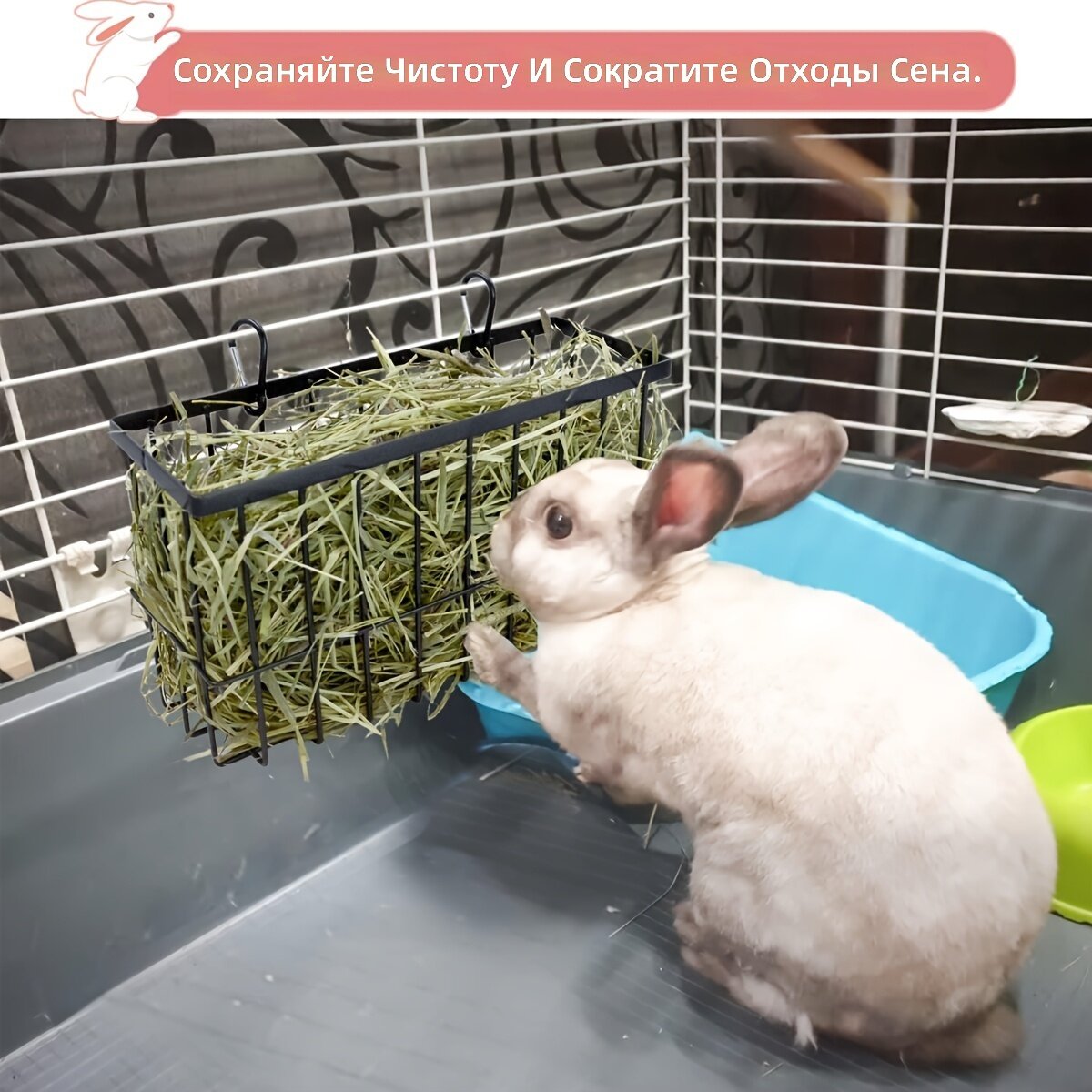 Кормушка-подставка для сена для кроликов и морских свинок, алюминиевый каркас, большая вместимость, 1 шт.
