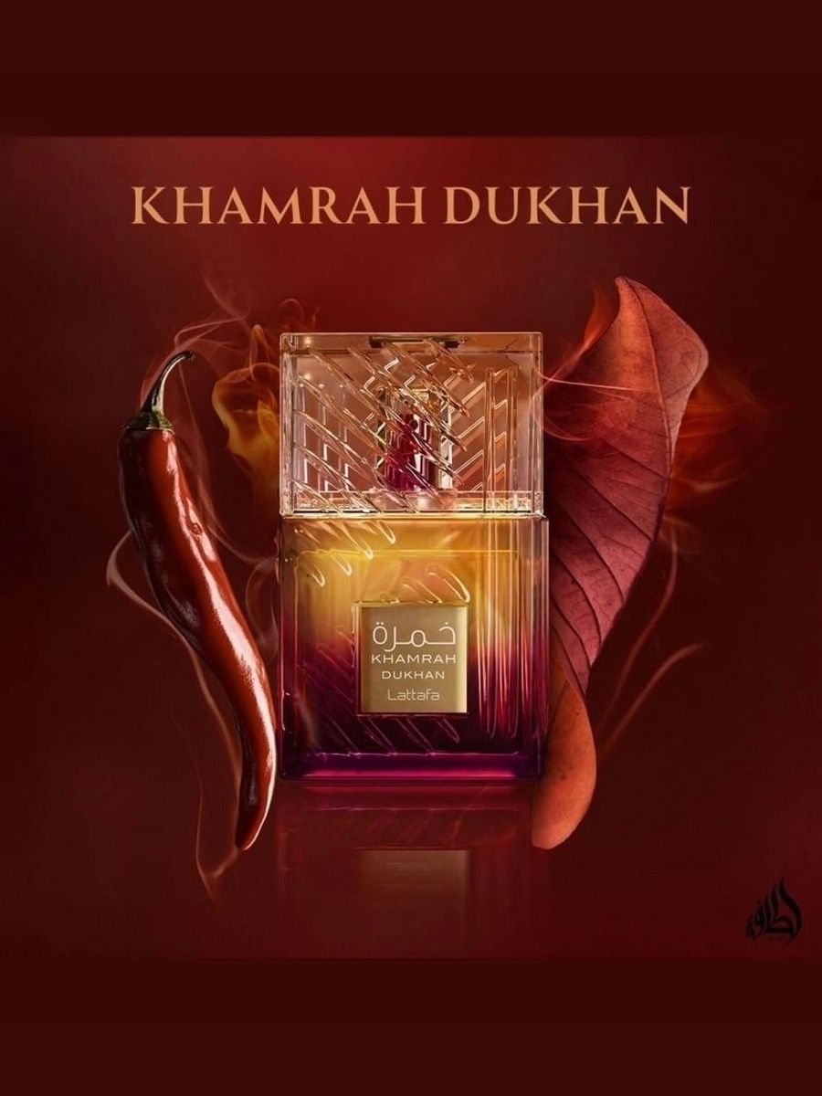Lattafa Khamrah Dukhan Eau de Parfum Парфюмерная вода женская / мужская 100 мл