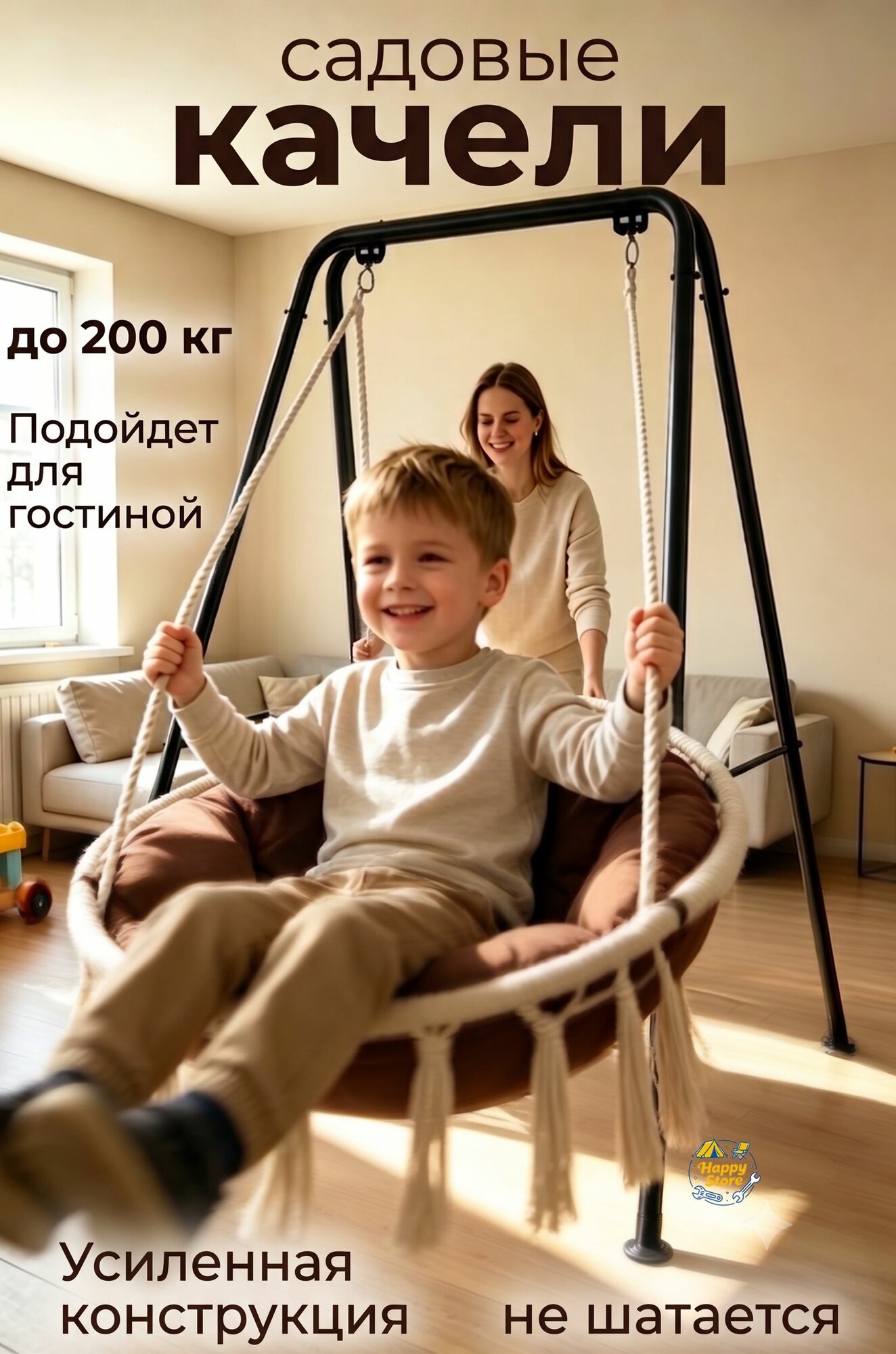 Каркас для садовой мебели,125х180см