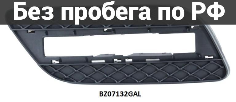 Заглушка бампера лев. дубль mercedes-benz m-class 166.004