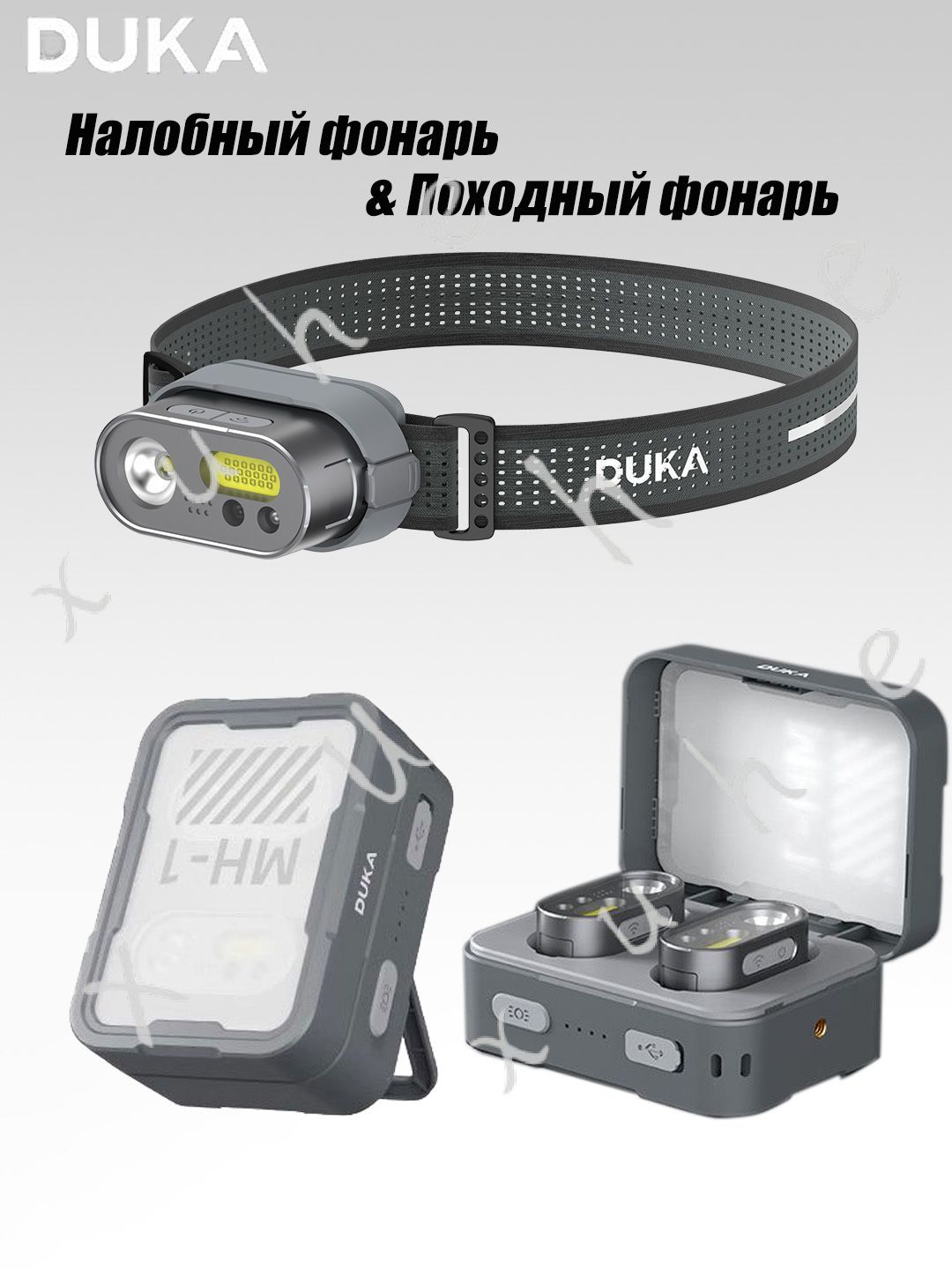 Кемпинговый фонарь