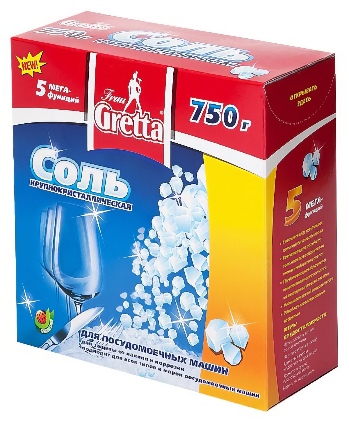 Соль для ПММ FRAU GRETTA 750г