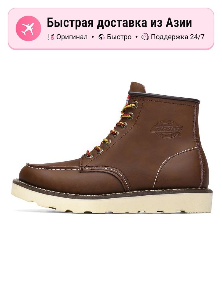 Ботинки берцы Dickies Dickies