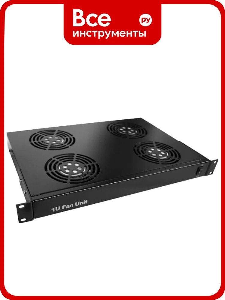 Блок 4-х вентиляторов TWT 19", с подшипниками, без термостата, 1U CBB-FANB4-RACK