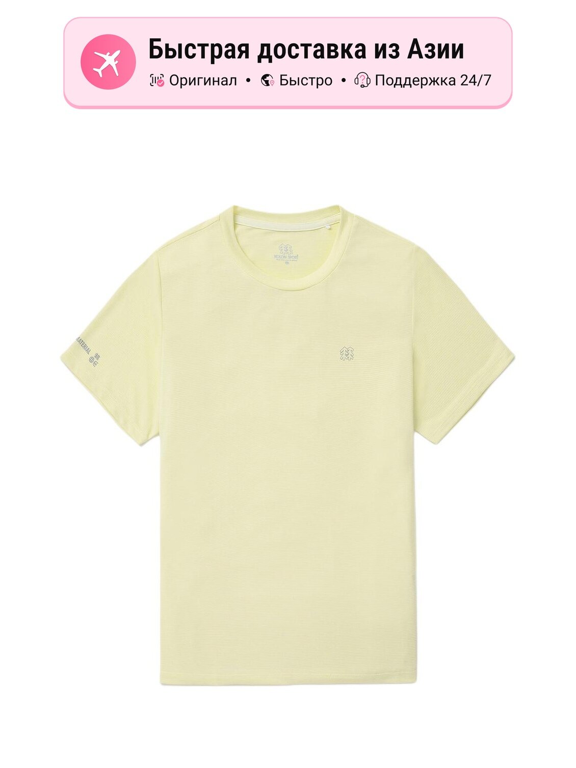 Футболка KOLON SPORT Set in Sleeve