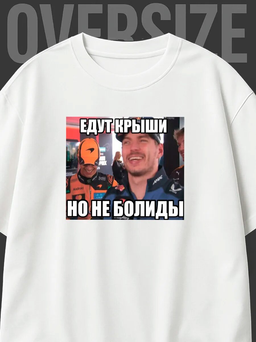 Футболка PRINTSHOT