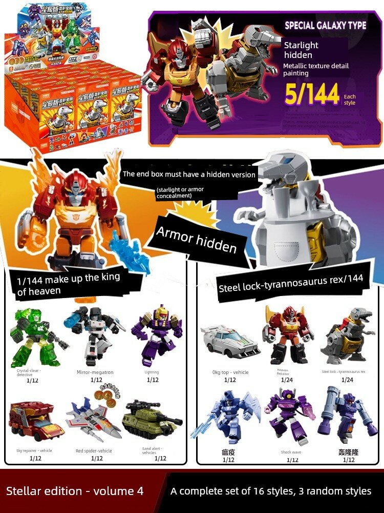 Transformers Star Edition 4-я партия Случайные 3 уникальные фигуры Вероятность скрытого персонажа Самосборная игрушка