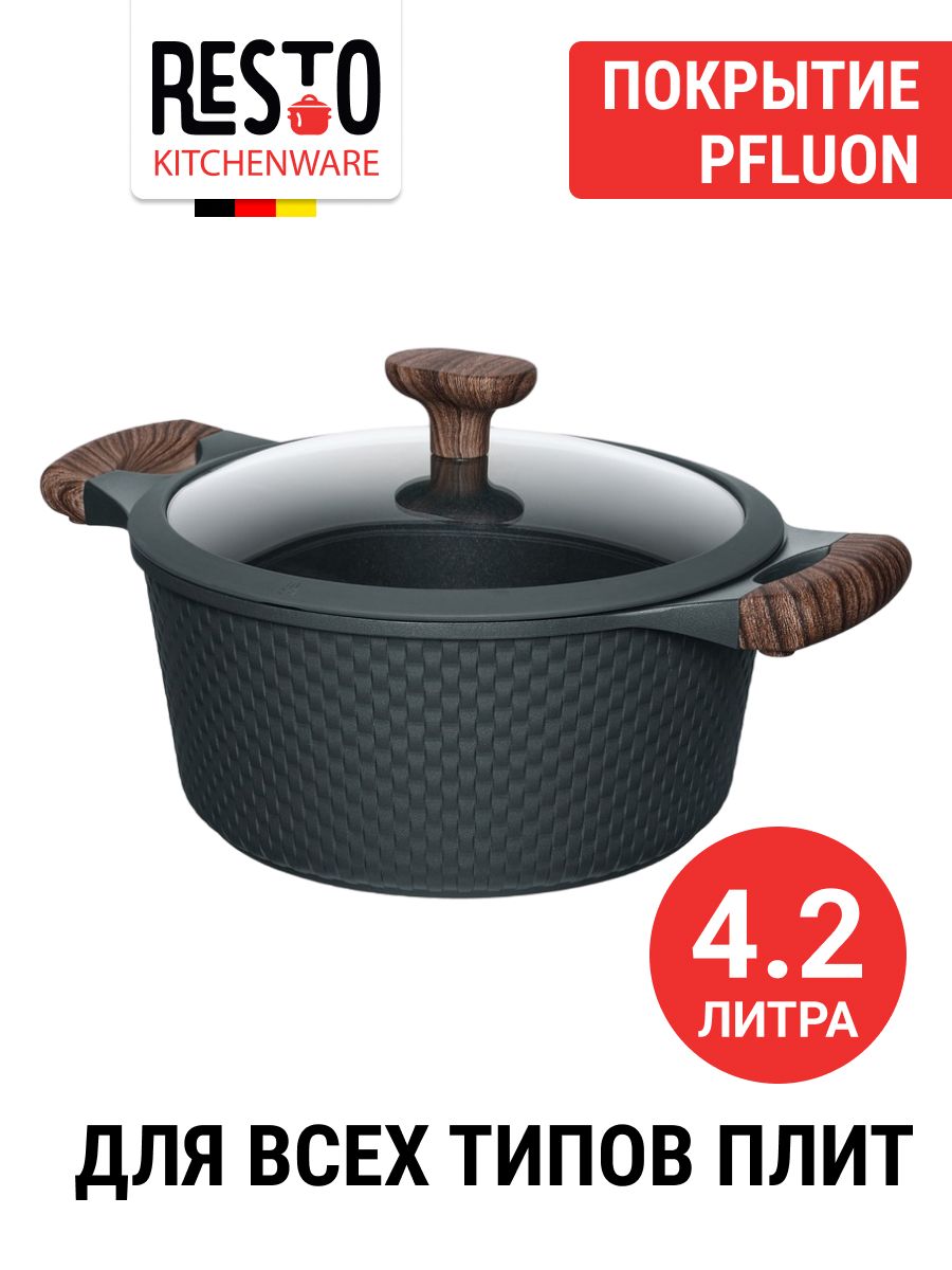 Кастрюля 4,2 л с крышкой 24 см темно-серая RESTO RAN 93903