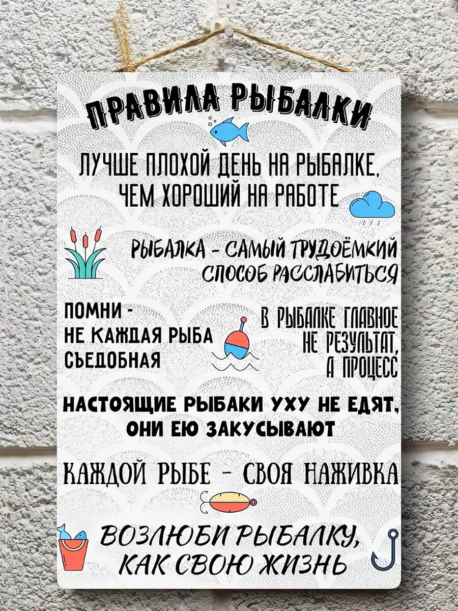 Постер подарок коллеге