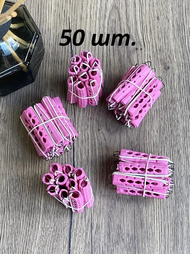 Бигуди, диаметр 13 мм, 50 шт