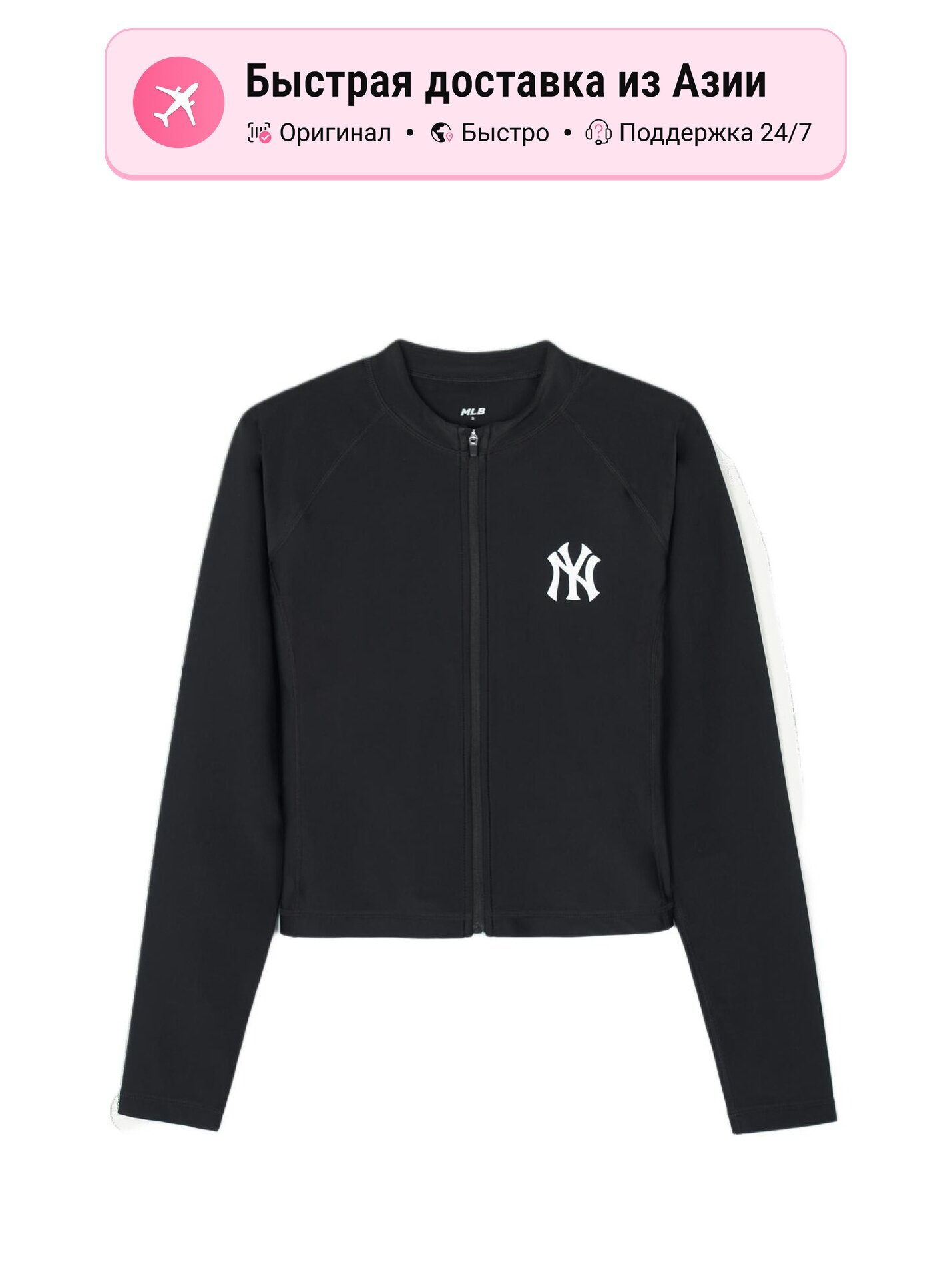 Джерси MLB New York Yankees