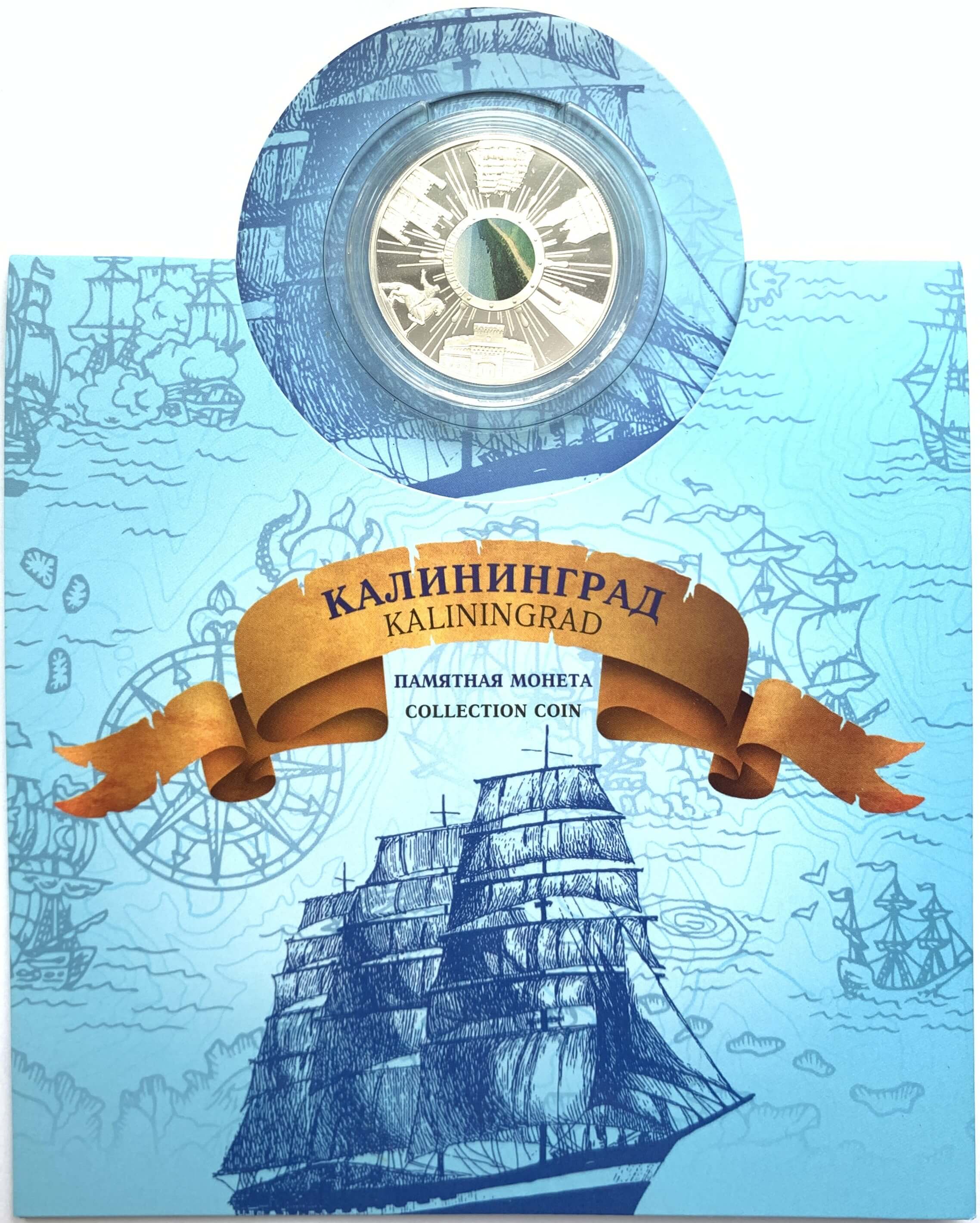 Камерун 1000 франков 2020 ММД "Калининград" в буклете, повреждение капсулы сбоку (Proof)