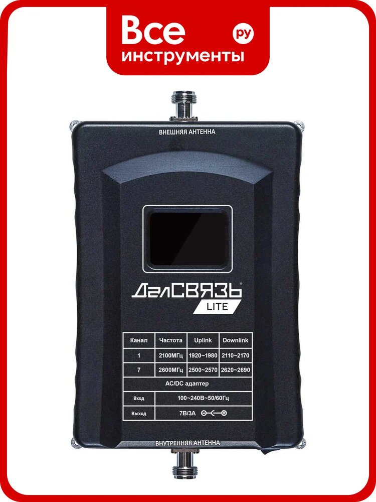 Усилитель сигнала сотовой связи (репитер) далсвязь ds-lt-2100/2600-23 5943
