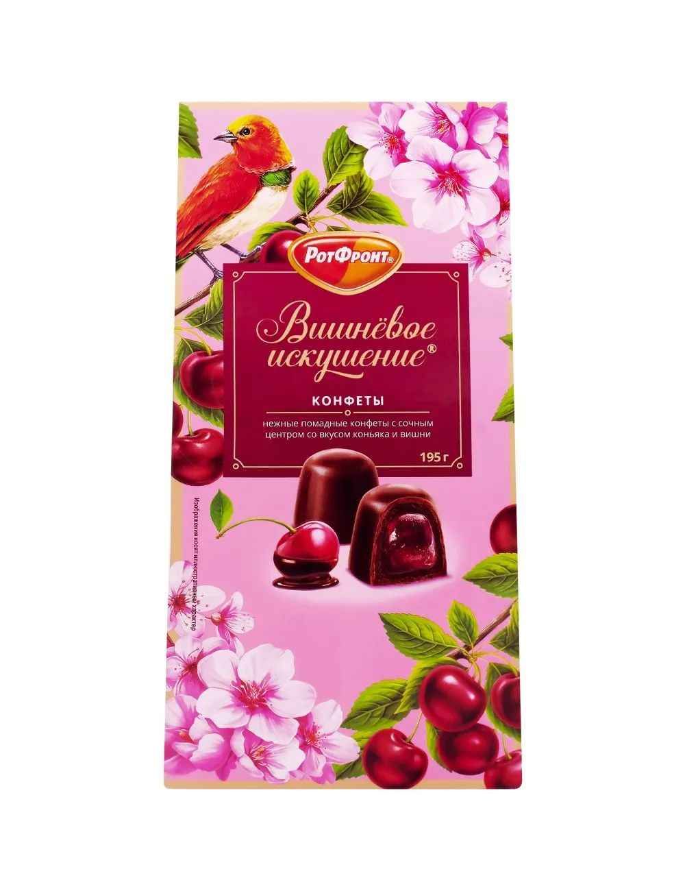РотФронт Конфеты Вишневое искушение 195 г