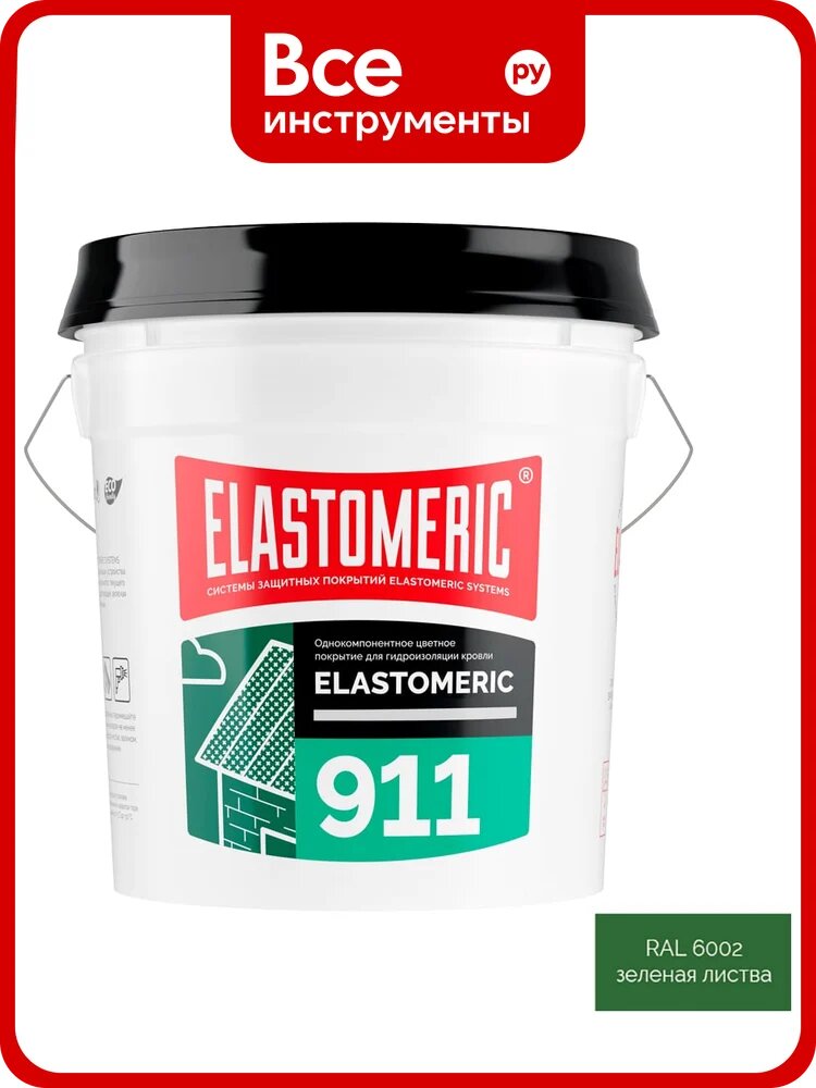 Гидроизоляционная мастика для металлической кровли Elastomeric 911 зелёная листва 20кг. Elastomeric Systems 6002002