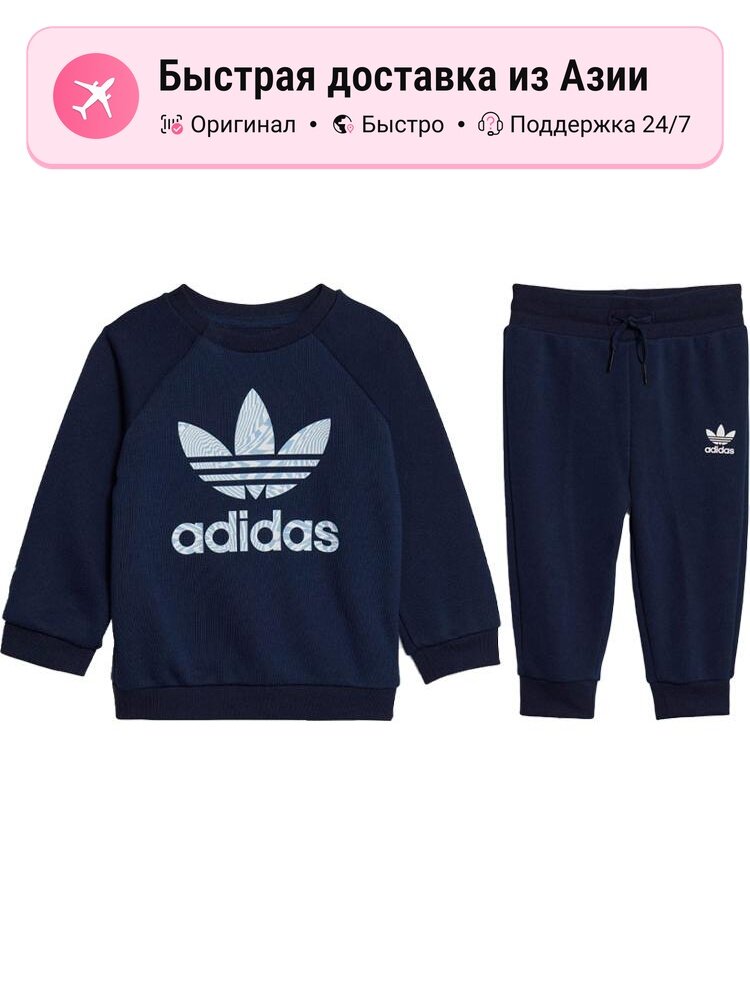 Костюм спортивный adidas Originals Adidas Originals