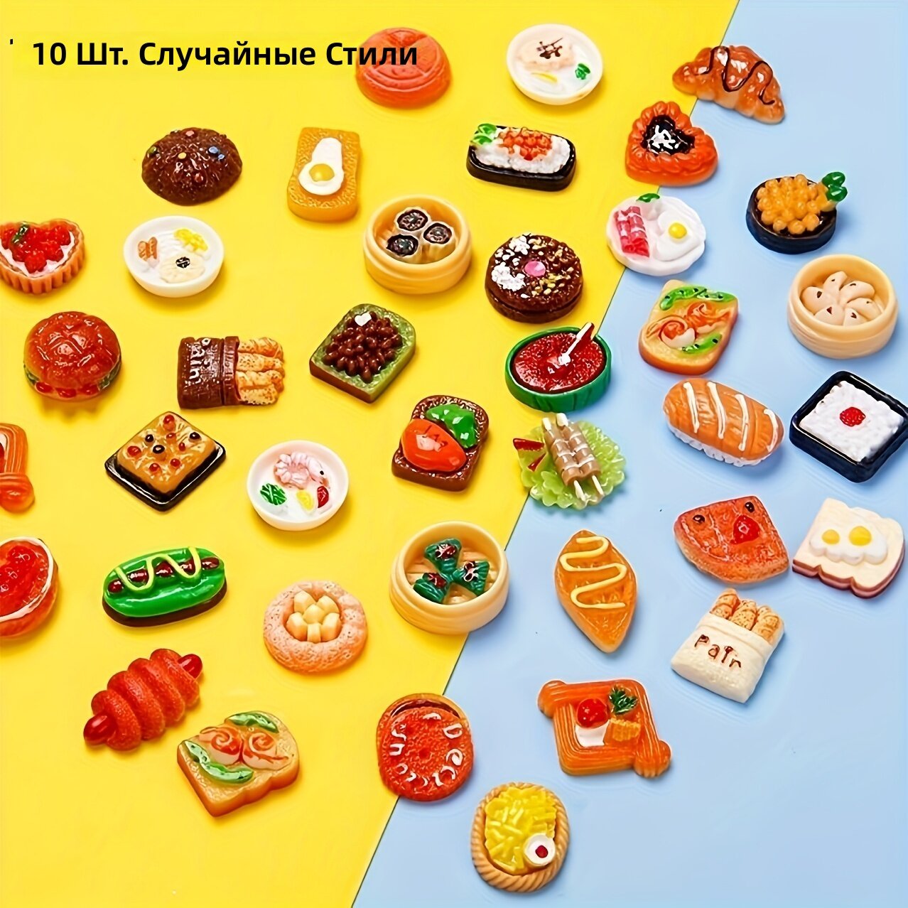 Миниатюрные фигурки еды и напитков из смолы, 10 шт, аксессуары для кукольного домика и кухонного декора