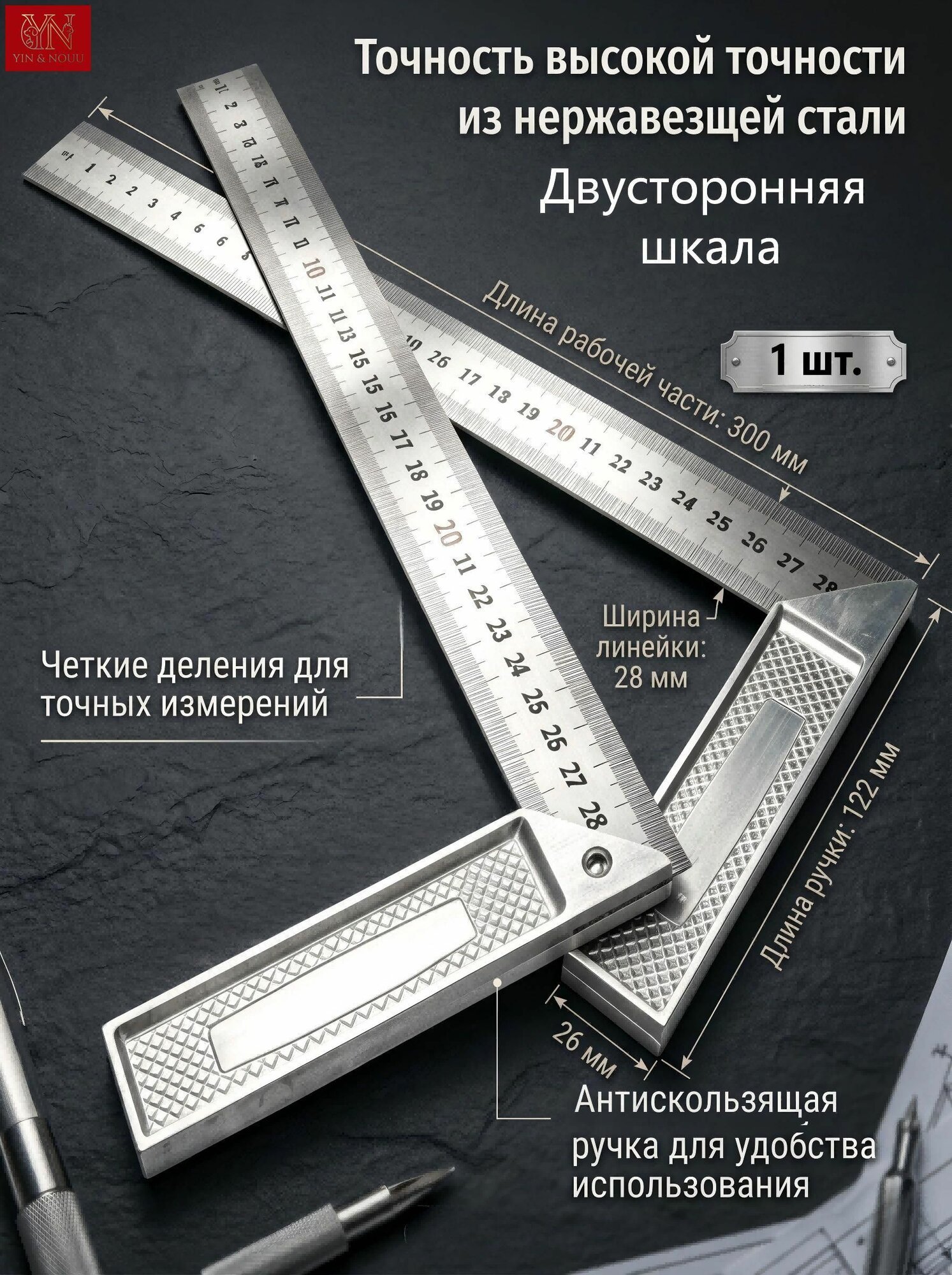 Линейка, угольник строительный 300мм х 20мм, Металл