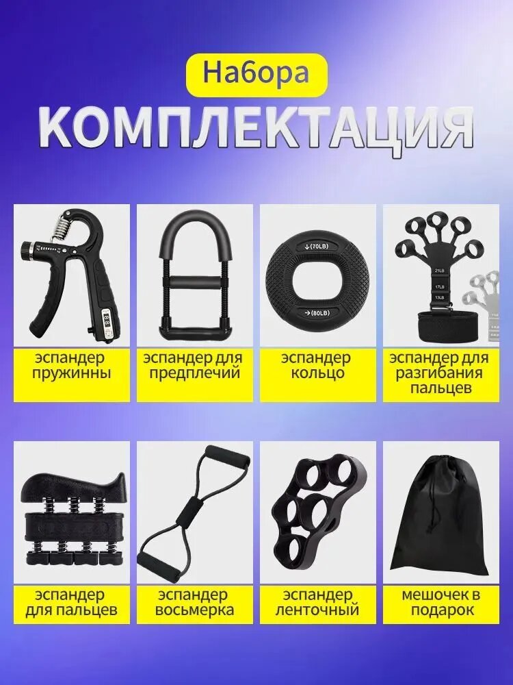 Эспандер кистевой черный с усилием 10 кг для тренировки мышц предплечья и пальцев — фото 1