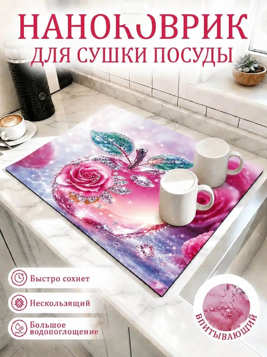 Коврик для сушки посуды 40 см x 60 см 1 шт установка на раковину фетр голубой
