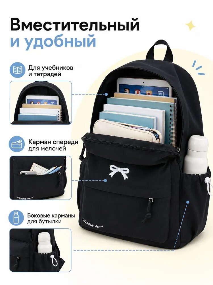 Рюкзак черный, нейлон, 33x12x40 см, для девочек, школьный, вместительный, с карманами