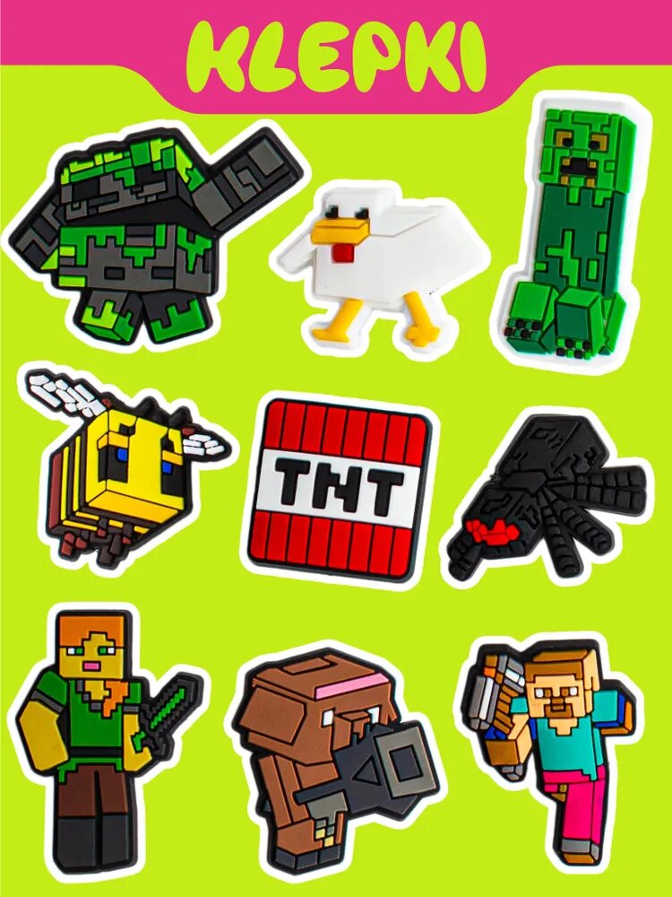KLEPKI Джибитсы "Minecraft" для crocs, сабо, набор 9шт, джиббитсы для крокс