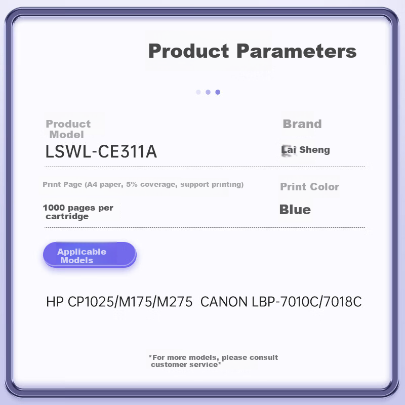 Laisheng LSWL-CE311A Cyan Toner Cartridge 126A с чипом и порошковой коробкой Подходит для принтеров HP CP1025nw M175A