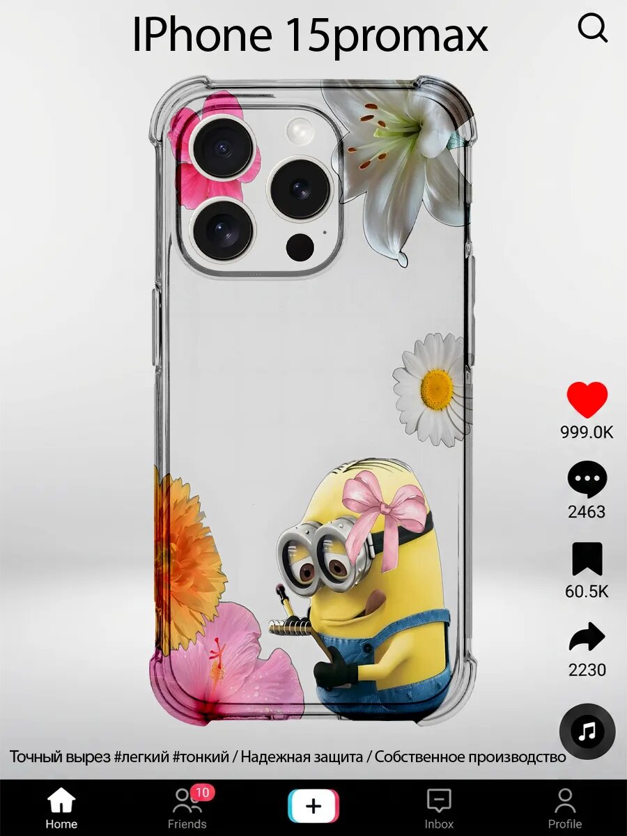 Чехол на iPhone 15 Pro Max миньон с бантом и цветами